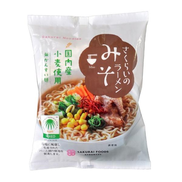 麺は国内産小麦粉を使用し、パーム油で揚げています。 コクと香りのみそ味ラーメンです。