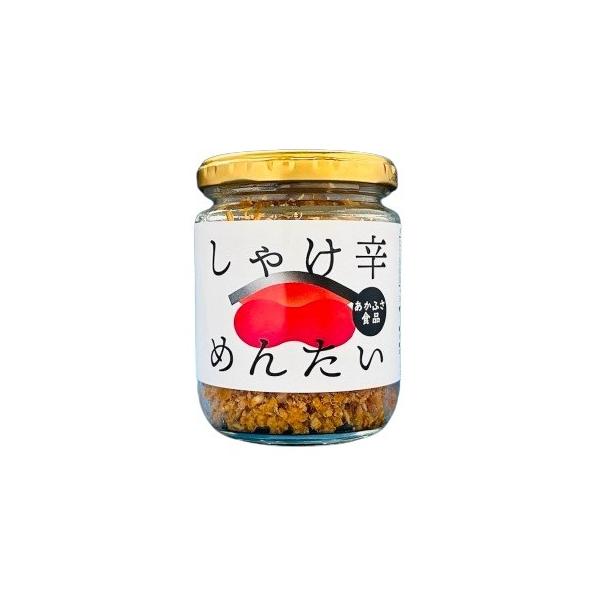 みんな大好き「the 鮭フレーク」にピリッと辛い明太子をまとまわせました。白飯の上に載せるのはもちろん、混ぜ込んで海苔を巻いておにぎりにすると無敵です。