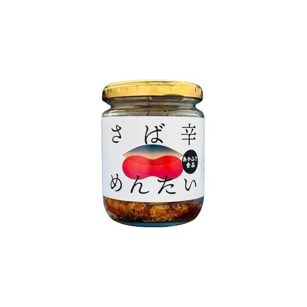 脂がのった鯖に明太子という旨味爆発タッグがこちら。しっとりとした食感に辛みが重なる不思議な美味しさ。クセになります。お酒との相性は全シリーズでもトップクラス。原材料名：鯖（ノルウェー産）、辛子めんたいこ（助宗鱈卵、食塩、砂糖、その他）、辛子...