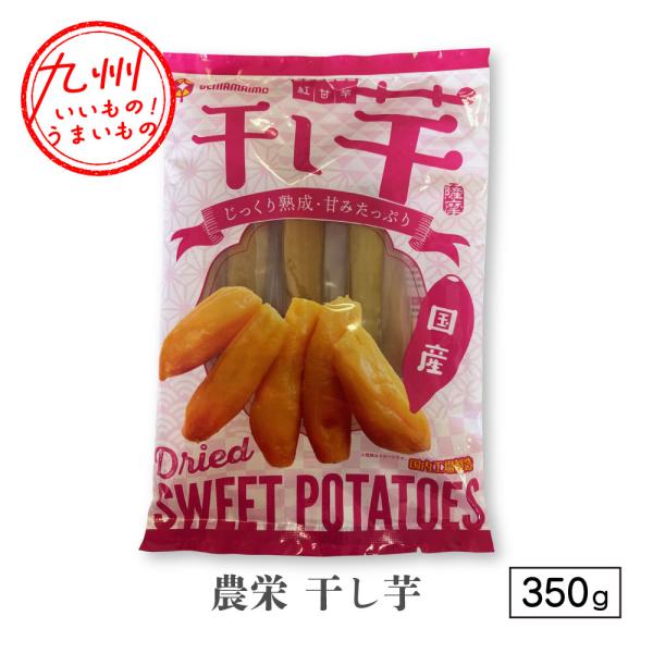 メーカー名 (株)農栄内容量 350g原産国・製造国 日本賞味期限 （製造日より）常温で180日その他 お届けは7月20日以降となります。配送日時のご指定は承れません。