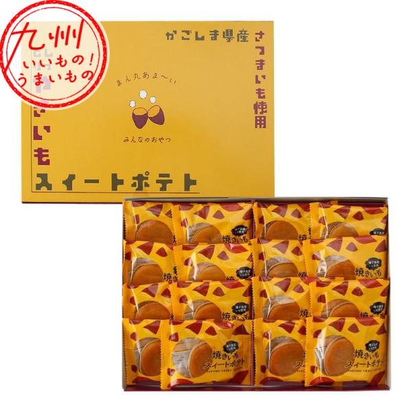 メーカー名 風月堂内容量 16個入製造国 日本賞味期限 製造日より120日保存方法 常温 直射日光、高温多湿を避け冷暗所に保存してください。原材料 さつまいもペースト(国内製造)、白いんげん、砂糖、バター、乳等を主原料とする食品(植物油脂、...