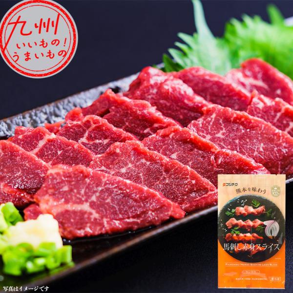 メーカー名 フジチク内容量 40g原産国・製造国 カナダ産 肥育地熊本県賞味期限 製造日より90日原材料 馬肉(生食用)カナダ産 肥育地熊本県、しょうゆ(国内製造)、植物性蛋白加水分解水(大豆を含む)、糖類(砂糖、砂糖混合異性化液糖)、食塩...