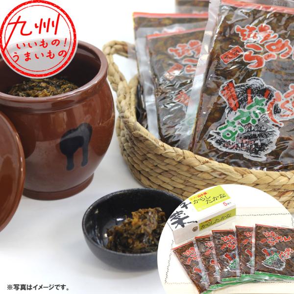 メーカー名 ワイエスフード株式会社内容量 230g×5原産国・製造国 日本、中国賞味期限 製造日より120日保存方法 常温原材料 高菜(国産、中国)、植物油、たん白加水分解物、食塩、とうがらし、砂糖、ごま、しょうゆ、醸造酢、ウコン/調味料(...