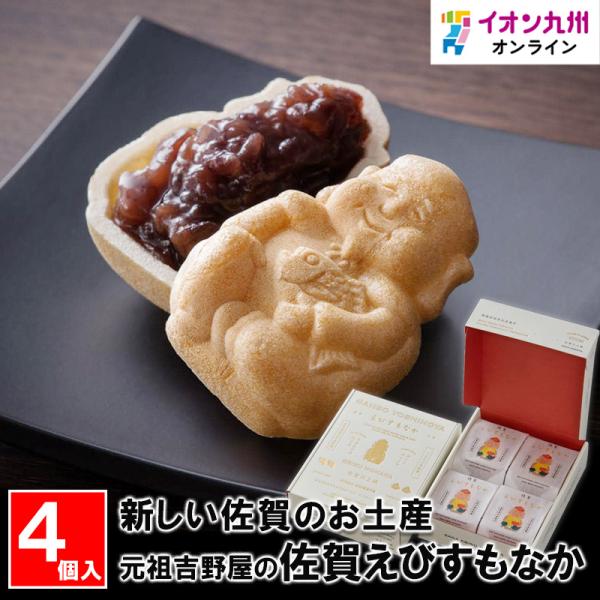 メーカー名 白玉饅頭元祖吉野屋内容量 4個入原産国・原産地 日本賞味期限 90日間保存方法 直射日光、高温多湿を避け涼しい場所に保管ください。原材料 砂糖（国内製造）、小豆（北海道産）、もち米（国産）／グリシンアレルゲン 無