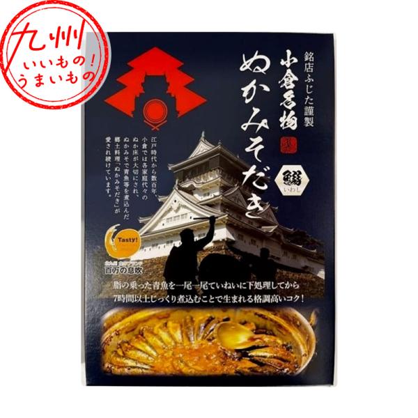 メーカー名 ふじた内容量 2尾原産国・製造国 日本賞味期限 製造日より365日保存方法 常温原材料 いわし(国内産)・米ぬか・ 醤油 ・砂糖・米 黒酢・生姜・ 山椒・ 食塩・ 赤唐辛子その他 パッケージやデザイン、その他内容など予告なく変更...