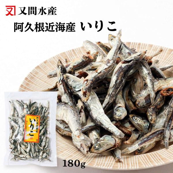 内容量・内容物 180g原産国・原産地 鹿児島県賞味期限 60日メーカー名 又間水産