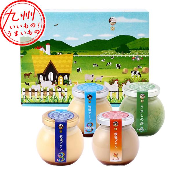 メーカー名 大富牧場内容量 牧場プリン3 100g×1個、牧場プリン甘さ控えめ 100g×1個、牧場プリンほうじ茶 100g×1個、牧場プリンうれしの茶 100g×1個原産国・製造国 日本賞味期限 （製造日より）冷蔵にて21日保存方法 冷蔵...