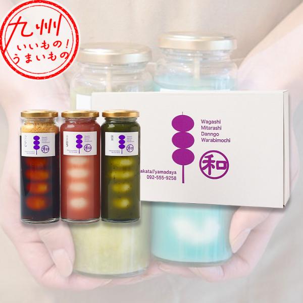 メーカー名 Hakata//yamadaya内容量 3種セット賞味期限 （製造日より）冷凍にて180日　解凍後3日保存方法 冷凍アレルゲン 小麦・乳成分・卵・大豆お召し上がり方 (1)自然解凍で常温までもどします。約6時間程水滴がこぼれます...