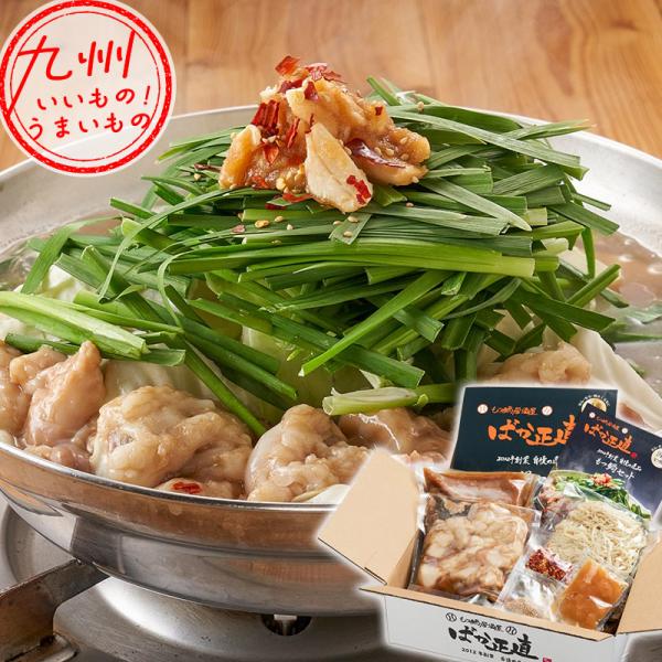 メーカー名 もつ鍋居酒屋ばか正直内容量 特製スープ、国産牛もつ、博多細麺、にんにく、ごま、鷹の爪製造国 日本賞味期限 製造日より冷凍にて60日保存方法 冷凍-18℃以下アレルゲン 小麦、大豆、牛肉、ごま、ゼラチン