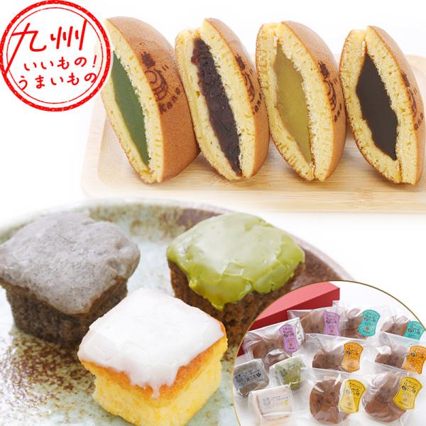 メーカー名 リリカナスイーツ内容量 つぶあん×2、お茶あん×2、芋あん×2、珈琲あん×2、ゆずバターケーキ×1、ほうじ茶バターケーキ×1、黒ごまバターケーキ×1賞味期限 製造日より常温にて14日保存方法 常温アレルゲン 卵、小麦、乳、ごま、大豆