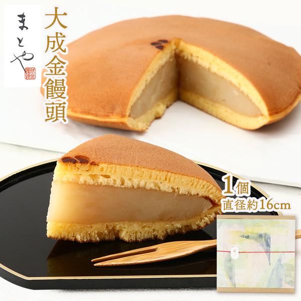 メーカー名 株式会社　纏屋内容量 16cm (紙箱)製造国 日本賞味期限 製造日より、常温にて7日間保存方法 直射日光・高温多湿を避け常温保存原材料 白あん(国内製造)、卵、砂糖、小麦粉、蜂蜜/重曹(一部に卵・小麦を含む)アレルゲン 小麦・卵