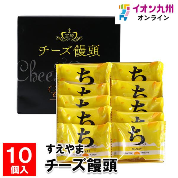 メーカー名 すえやま内容量 10個原産国・原産地 日本賞味期限 40日アレルゲン 小麦、卵、乳成分、アーモンド、大豆