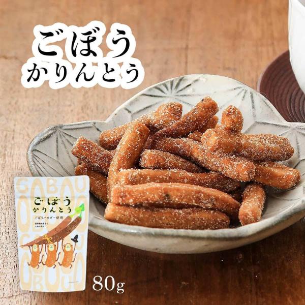 メーカー名 すえやま内容量 80g原産国・原産地 日本賞味期限 180日アレルゲン 小麦、ごま、大豆
