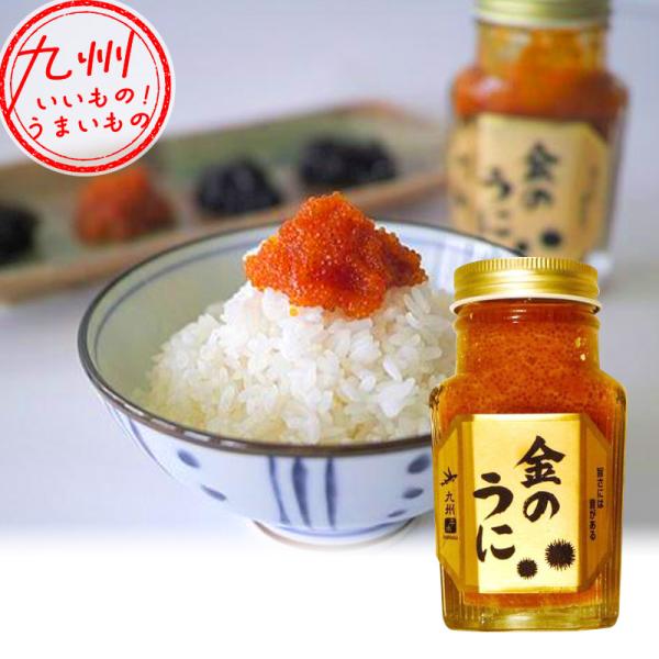 メーカー名 平尾水産内容量 110g製造国 日本賞味期限 製造日より60日保存方法 冷蔵原材料 粒うに(塩うに)、飛魚卵、砂糖、食塩、かつおエキス、みりん風調味料、還元水飴、昆布エキス、昆布粉末、甘味料(ソルビット)、調味料(アミノ酸等)、...