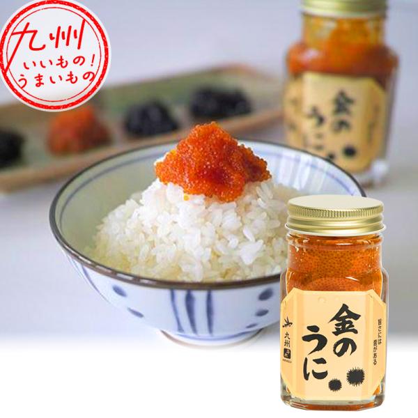 メーカー名 平尾水産内容量 80g製造国 日本賞味期限 製造日より60日保存方法 冷蔵原材料 粒うに(塩うに)、飛魚卵、砂糖、食塩、かつおエキス、みりん風調味料、還元水飴、昆布エキス、昆布粉末、甘味料(ソルビット)、調味料(アミノ酸等)、酒...