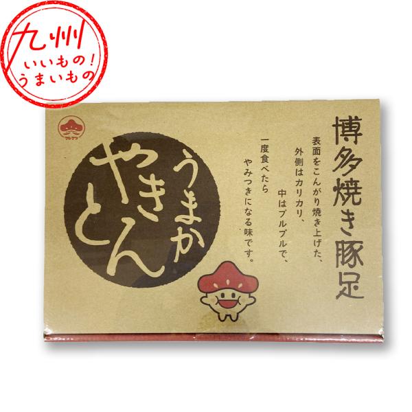 メーカー名 マルマツ産業株式会社内容量 390ｇ（3本入り）原産国・製造国 国内製造豚足：日本賞味期限 直射日光を避け、常温でD＋180消費期限 設定無し保存方法 直射日光を避け、常温で保存原材料 豚足（国産）、食塩、（一部に豚肉を含む）、...