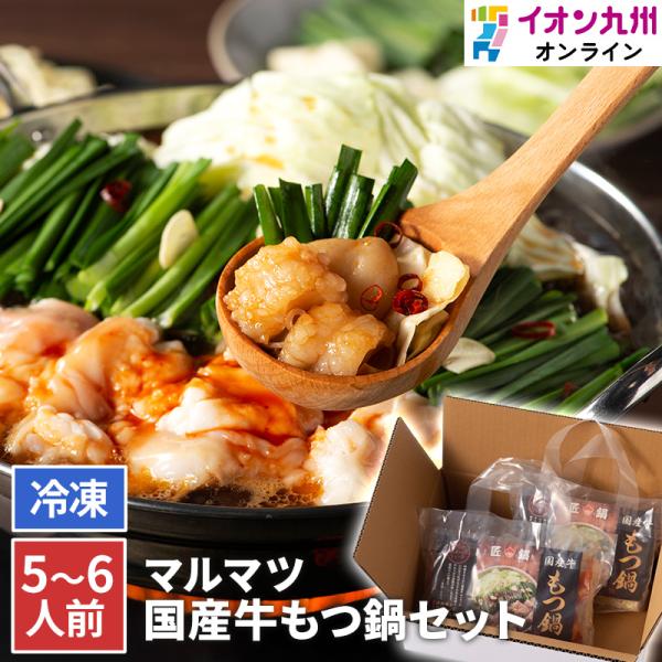 メーカー名 マルマツ産業内容量 国産牛もつ400ｇ×2、醤油スープ130ｇ×2、ちゃんぽん麺110ｇ×6、にんにくチップ2ｇ＆鷹の爪2ｇ×2原産国・製造国 日本賞味期限 （製造日より）冷凍にて180日保存方法 -18℃以下で冷凍原材料 スー...