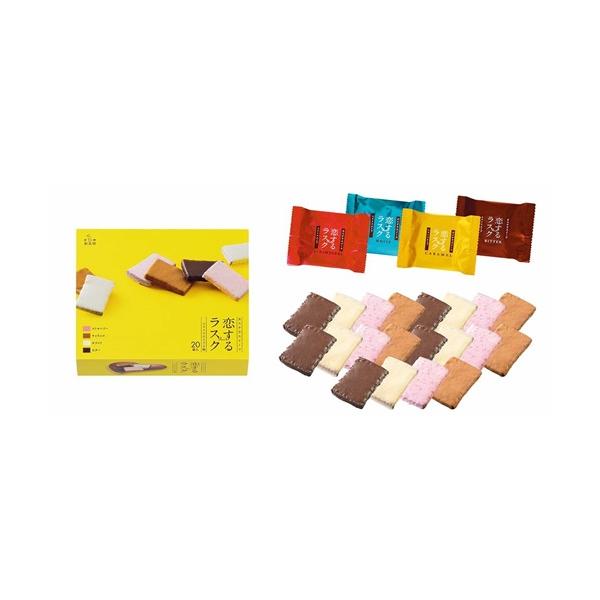 ■内容量・内容物・重量：20袋入(ビター、ホワイト、ストロベリー、キャラメル　各5袋)■県名：長崎■賞味期間：常温90日■アレルゲン表示：乳、卵、小麦、大豆■メーカー名：和泉屋