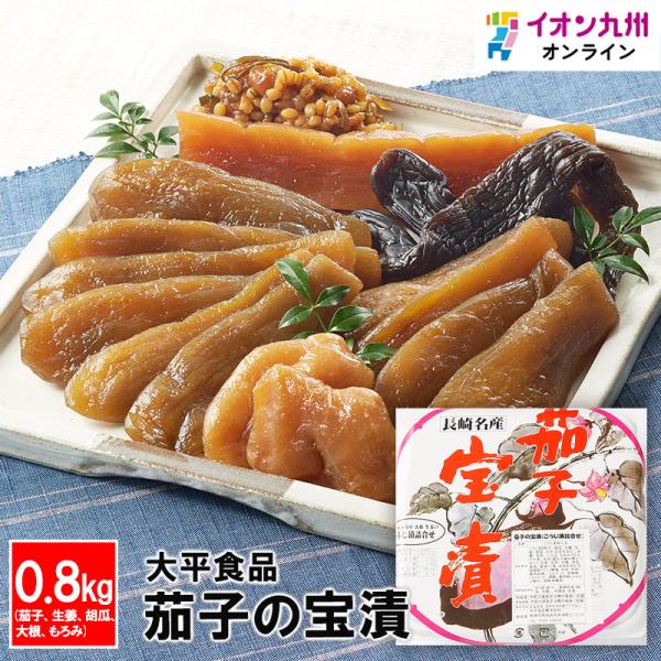 メーカー名 大平食品内容量 茄子、生姜、胡瓜、大根、もろみ 0.8ｋｇ原産国・原産地 日本賞味期限 製造日より常温にて90日保存方法 常温アレルゲン 小麦、大豆、牛肉、豚肉