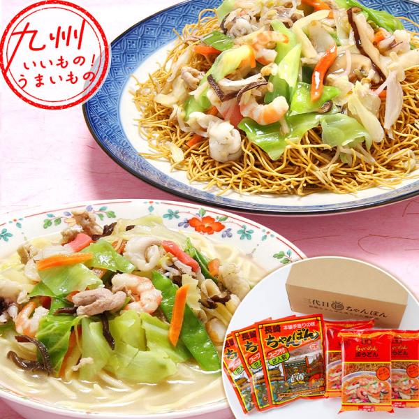 メーカー名 狩野食品内容量 長崎ちゃんぽん 220g（めん100g×2、スープ10g×2）×3、長崎皿うどん 130g（めん100g、スープ15g×2）×3賞味期限 製造日より常温で90日保存方法 常温アレルゲン 小麦、豚肉、大豆