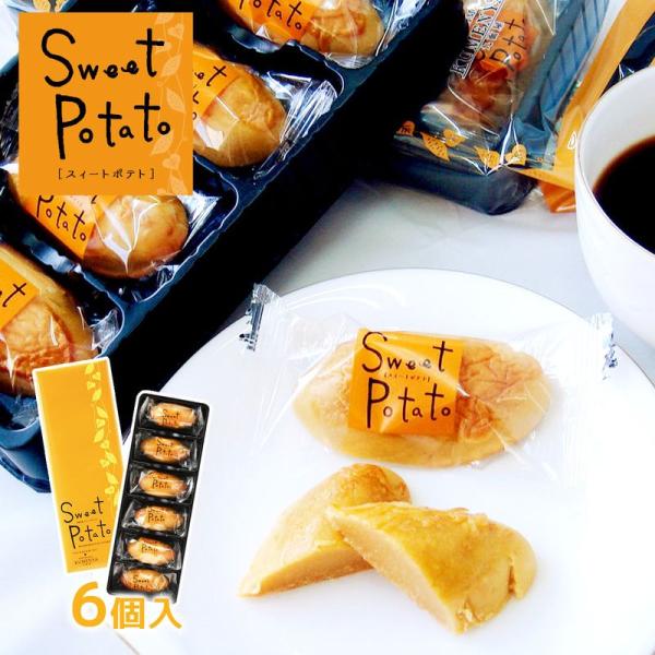 メーカー名 九面屋内容量 6個製造国 日本賞味期限 製造日より60日保存方法 常温原材料 さつまいもペースト(国内製造)、白餡(白いんげん豆、砂糖)、砂糖、マーガリン、卵黄、水飴、蜂蜜、クリーム、洋酒、食塩/トレハロース、香料、グリシン、乳...