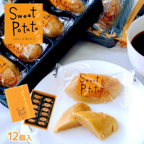 メーカー名 九面屋内容量 12個製造国 日本賞味期限 製造日より60日保存方法 常温原材料 さつまいもペースト(国内製造)、白餡(白いんげん豆、砂糖)、砂糖、マーガリン、卵黄、水飴、蜂蜜、クリーム、洋酒、食塩/トレハロース、香料、グリシン、...