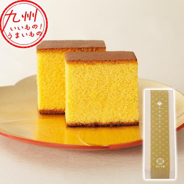 メーカー名 杉谷本舗内容量 五三焼カステラ380g（10カット）賞味期限 製造日より常温で15日保存方法 常温アレルゲン 小麦、卵