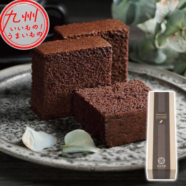 メーカー名 杉谷本舗内容量 プレミアムショコラ380g（10カット）賞味期限 製造日より常温で15日保存方法 常温アレルゲン 小麦、卵