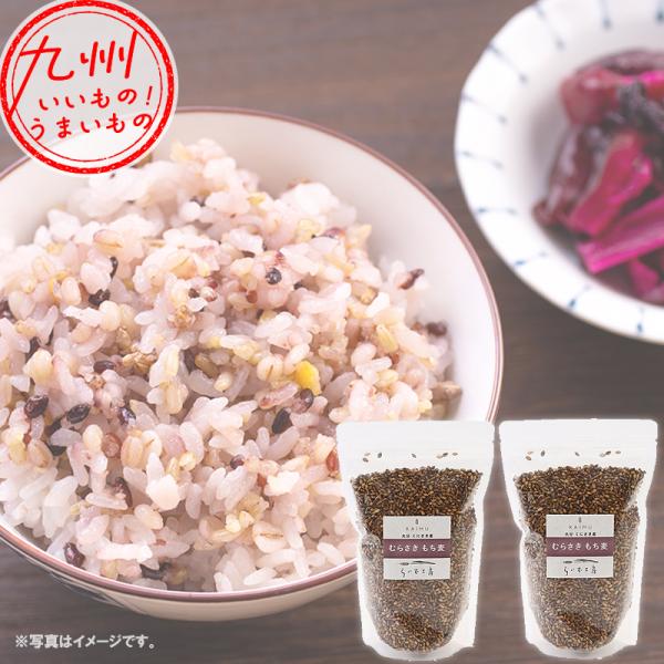 メーカー名 株式会社らいむ工房内容量 500g×2原産国・製造国 日本賞味期限 （製造日より）常温にて365日保存方法 常温 高温、多湿を避け常温で保存。移り香にご注意ください。原材料 もち麦(大麦)(大分県産)アレルゲン なし
