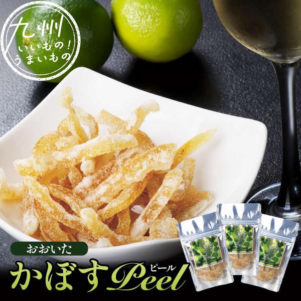 メーカー名 ハタ製菓内容量 35g×3原産国・製造国 日本賞味期限 （製造日より）180日保存方法 常温原材料 かぼす(大分県産)、砂糖アレルゲン なし