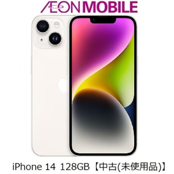 ・イオンモバイルで販売するiPhone 14 128GB【中古(未使用品)】は、当社が独自に設定した品質基準に基づき、外観及び動作を確認して出荷したものです。・当社では、品質基準により【未使用品】と【中古(未使用品)】の2種類の状態の商品を...