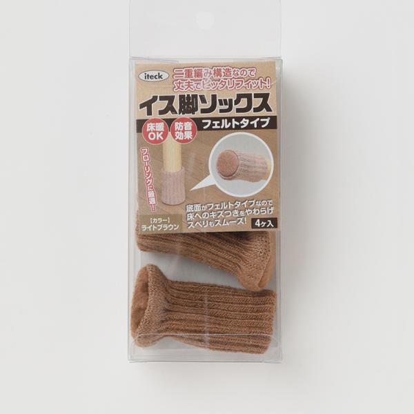 底面がフェルトになっているので、床への傷つきをやわらげ、すべりもスムーズメーカー　アイテックJANコード　4535395011462型番　KFSK-2商品サイズ　W68H160D40カラー　ライトブラウン素材　ポリエステル原産国　中国商品内...