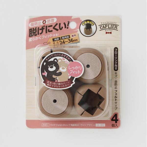 対磨耗性に優れ、変形、風化、色落ちしにくいエラストマー樹脂製です。メーカー　WAKIJANコード　4903757256040型番　GK-802商品サイズ　12.7 x 8.5 x 3.4 cmカラー　ブラウン素材　ポリエチレンテレフタレート...