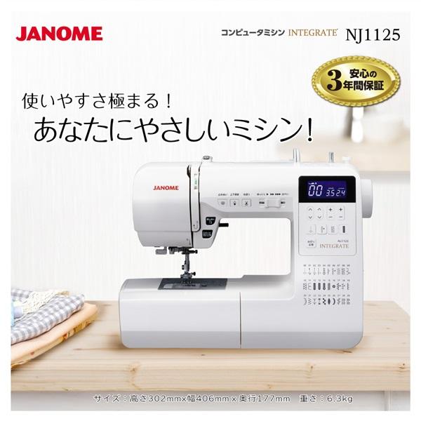 幅40.6×奥行17.7×高さ30.2ｃｍ