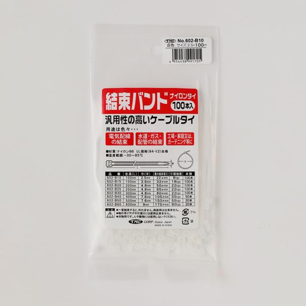 手軽に使えて、強度が高く、電気配線等のケーブルを束ねたり、部材の仮止めなどに使えて便利ですメーカー　豊光JANコード　4954438991705型番　602-B10商品サイズ　W115×H200×D15カラー　白素材　ナイロン66原産国　中...