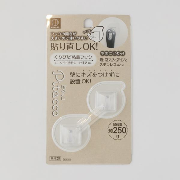 メーカー　小久保工業JANコード　4956810861682型番　KM-169商品サイズ　W95×D30×H168mmカラー　クリア素材　ポリプロピレン原産国　日本商品内容　2個入注意事項　耐荷重250g