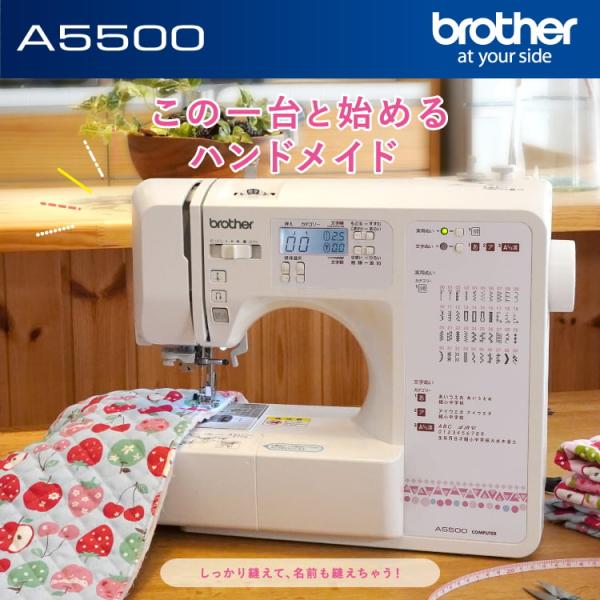 簡単操作でしっかり縫えます。安心サポート機能付きです。便利な文字縫い機能付きです。アルファベット、ひらがな、数字、入園入学に便利な漢字も縫えます。 よく使う文字をしっかり内蔵しています。指1本で糸通しができ、下糸を引き出さなくても、すぐに縫...