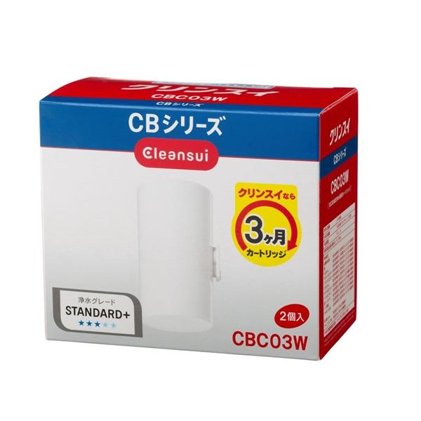3か月カートリッジです