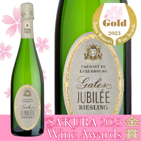 『 “SAKURA” Japan Women’s Wine Awards 2023（サクラアワード2023）』にて【ゴールド】受賞！！　☆彡☆彡 この機会に是非ご賞味ください ☆彡☆彡フランス、ドイツ、ベルギーに囲まれた小国ルクセンブルク。...