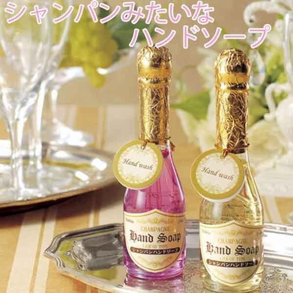 会社・お店の粗品・イベント景品・ノベルティ・記念品に！結婚式・二次会・パーティーのプチギフトに！※見た目はシャンパン！でもボトルの中身はハンドソープです。※リボン止めパッケージなので、プチギフトとしてそのままプレゼントができます。※テーブル...