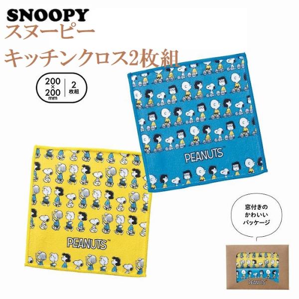 贈り物を意識した封筒風クラフト紙のパッケージ！【ご利用シチュエーション】・ご家庭やオフィスの机掃除に・レストランや飲食店などでのテーブルクロス・食器拭きに・ドラッグストア、ディスカウントストア、ホームセンターなどでの売り場拡大に・ノベルティ...