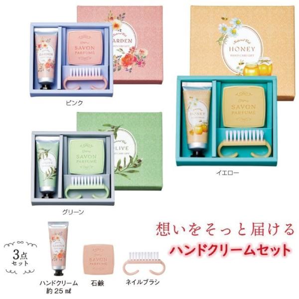 かわいいをぎゅっと詰め込んだご褒美ギフト 指先からときめく、ラグジュアリーなひとときを。華やかなボタニカルデザインが目を引く、ハンドクリーム（25ml）・石けん・ネイルブラシの3点をセットにした、特別なハンドケアギフトです。ハンドクリームは...