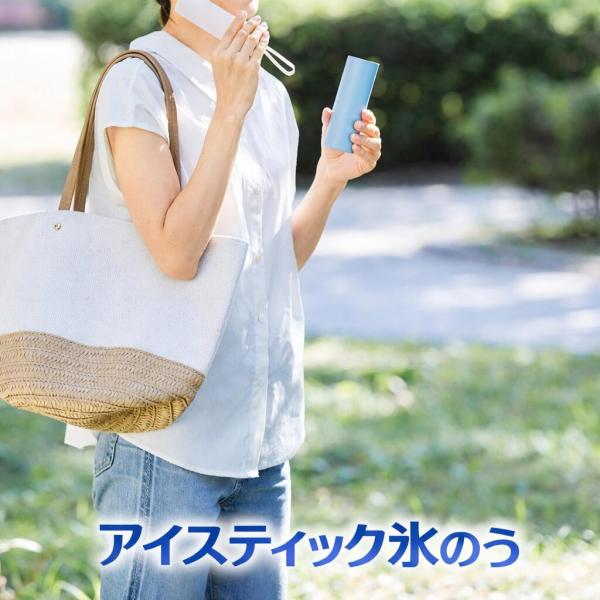 暑さが気になる季節の外出や通勤、子どもの送り迎えや買い物の時に。中のスティックを凍らせて、首元や手首に当てるだけで、すぐにひんやり。従来の氷のうよりもコンパクトで、メイクや服を濡らしにくく、外出先でも気軽に使えます。真空ステンレスケース付き...