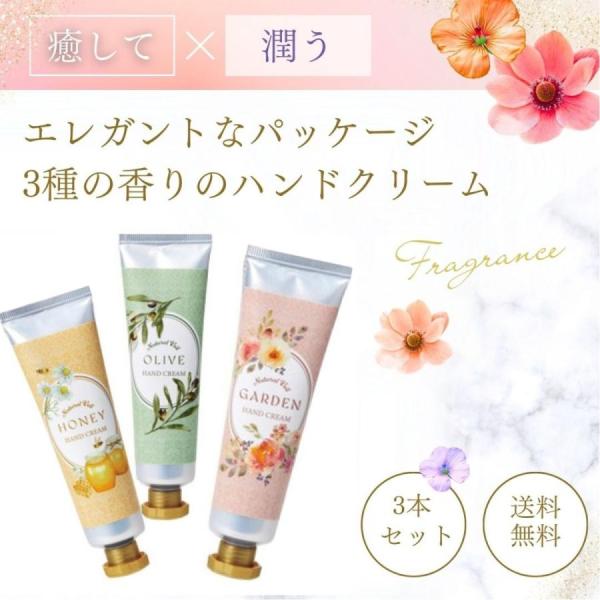 ちょうどいいサイズのハンドクリーム3本セットのご紹介です。母の日ギフトの定番、冬の季節ではクリスマスや歓送迎会シーズンの定番です。おかげさまでハンドクリームno.1！ランキング1位をいただいた人気商品です！結婚式の引き出物やプチギフトに。イ...