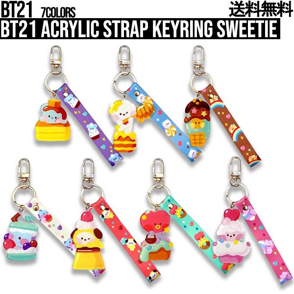 BT21公式グッズからスイートなアクリルキーリングが登場！サイズ：キャラクターごとに若干異なります。素材：アクリル※15時までの決済完了で当日発送！もちろん全国送料無料です！
