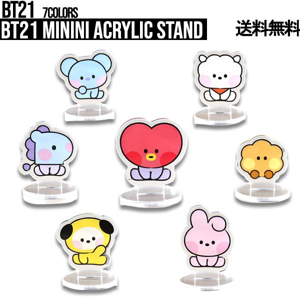 BT21の公式グッズから実用的でかわいいアクリルスタンドが登場！デスクインテリアとしてかわいい！※15時までの決済完了で当日発送！もちろん全国送料無料です！<内容>1個セット＜素材＞アクリル＜サイズ＞68x73mm＜生産国＞大韓民国