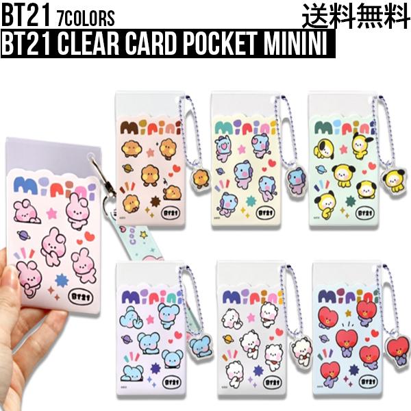 BT21の公式グッズから通勤・通学に便利なパスケースが登場！お気に入りのキャラクターを持ちあるこう！内側のかわいいキャラクターのプリントで開くたびかわいい！※１５時までの決済完了で当日発送！　もちろん全国送料無料です！収納可能サイズ：58ｘ...