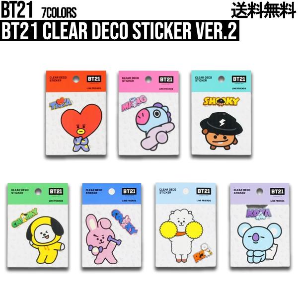 BT21の公式グッズから実用的でかわいいシールが登場！持ちやすくぴったりなサイズです！跡が残りにくいので、汚れる心配もありません！※15時までの決済完了で当日発送！もちろん全国送料無料です！<内容>1個セット＜素材＞PVC＜サイ...
