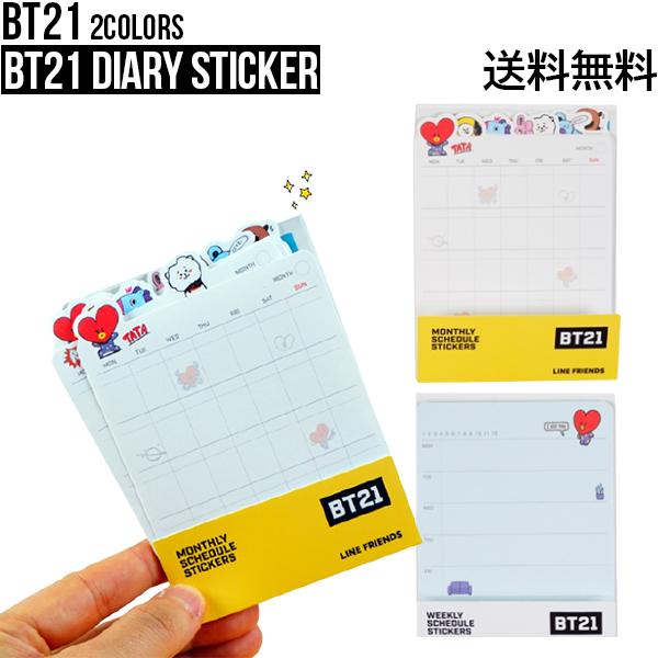 サイズ：(約)88mm×120mm素材：紙などBT21の公式グッズから、予定表とステッカーがセットになった便利なプランナーが登場！キャラクターごとに2枚ずつ14枚入っているのでたっぷり使えます！週ごとの予定表(ウィ-クリー)と月ごとの予定表...