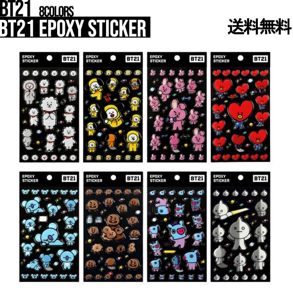 BT21の公式グッズから実用的でかわいいステッカーが登場！跡が残りにくいので、汚れる心配もありません！※15時までの決済完了で当日発送！もちろん全国送料無料です！<内容>1枚セット＜素材＞PVC、エポキシ＜サイズ＞95×150mm